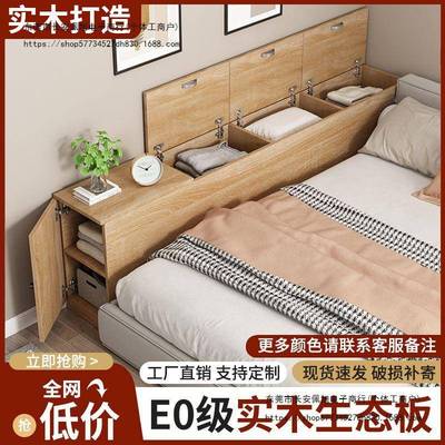 实木榻床头柜靠墙窄柜子床尾缝隙物柜长夹条床边柜榻米KBC缝储柜