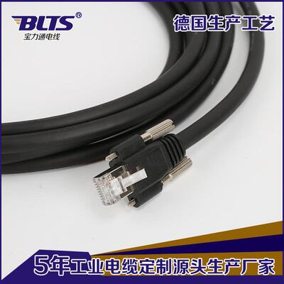 XJF工业千网线GI相GECCD高柔坦克拖链兆通讯屏蔽线机带螺丝左右固