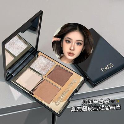 网红LNC爆款眼盘影四色百搭日常淡妆奶茶烟灰粉哑光光2026新色珠