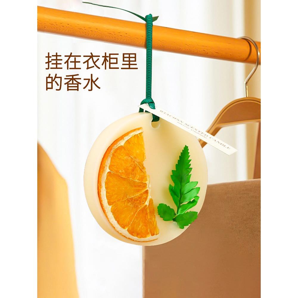 【整个家里都香香的】衣柜香薰蜡片家用室内持久留香香味香片挂件