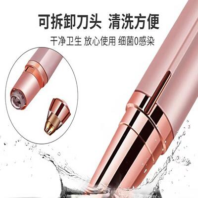 【德修进口】电动眉全刀修眉国DAE器脱毛器去唇毛鼻毛安不伤肤正