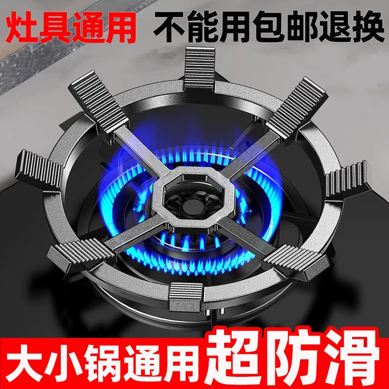 瓦斯灶台支架子燃气炉架托配件防滑底托大全液化气的老板加高通用