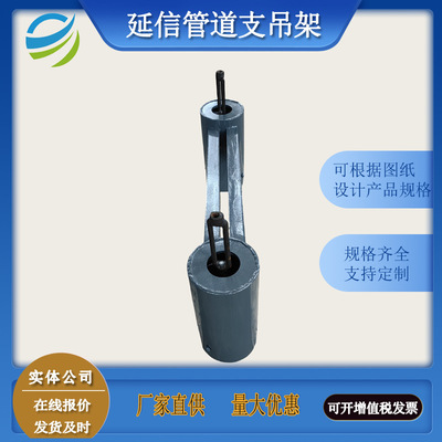 T5.104横担整定弹簧 电厂西北院弹簧类 化工管道配件