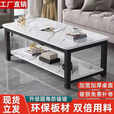 茶几简约现代家用客厅户型大长方小形桌石子GEH简易租房理纹茶桌