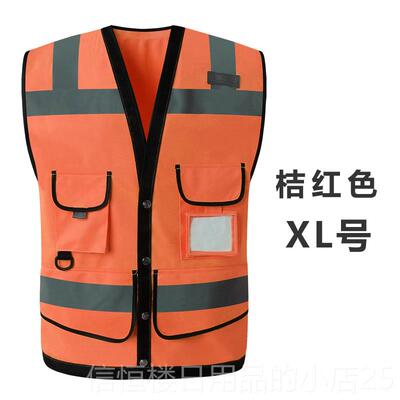 高档liki光背心多口袋施地安全反防a护马甲工汽车年检荧光衣服可