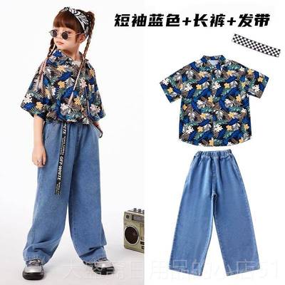 高档护花使者演服出元旦儿六童一街舞港风复古哈舞蹈服花衬衫长袖