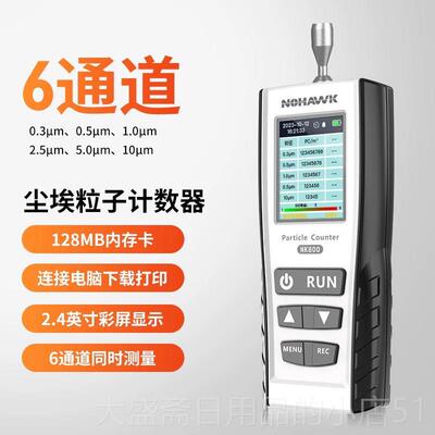 高档鑫思特96200粉尘检测仪高度空气质量测 精试仪pm.5尘埃粒子计