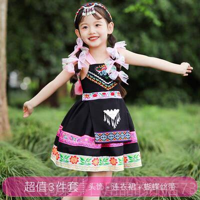 正品少数民族服装儿童女尼苗族童彝族哈尼演族女红山果哈宝贝舞蹈