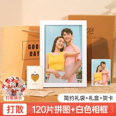 正品片相女片拼图定制人像diy手工婆生日礼物送照朋友男生老实用