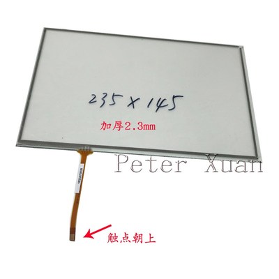 昆仑通态TPC1061TD/TPC1061TX 液晶屏显示屏触摸屏触摸板面膜屏幕