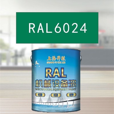 RAL6024交通绿金属漆 机床漆 设备漆 钢结构漆 耐酸耐碱防腐油漆