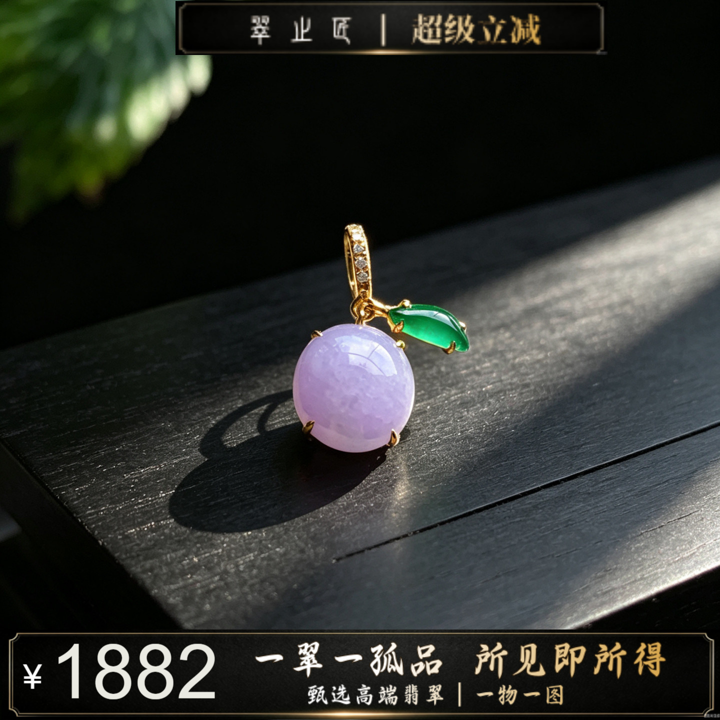 翠之匠翡翠A货帝王紫罗兰蛋面小滴流吊坠18K金钻石镶嵌万能扣带证