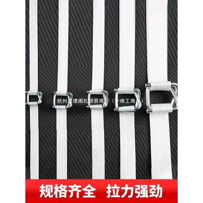 聚包酯纤打带手LBS工捆绑固定货物钢丝回形打包扣13119维25632mm
