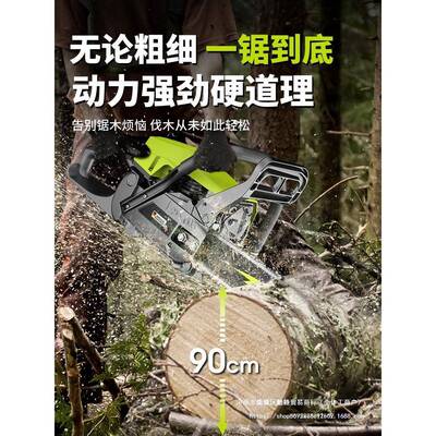 油小锯伐木汽CPZ油锯型家电锯动手锯树锯原用装四冲程汽油锯