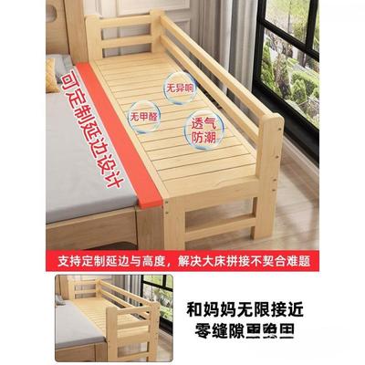 接实边木床加宽床边童床带儿护栏侧大人单人拼小床婴儿床拼接UMD