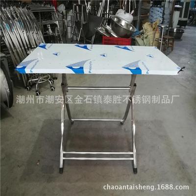 不小吃店锈钢餐桌0可折叠饭桌茶几桌野桌路餐边小吃摊12BHE*60桌
