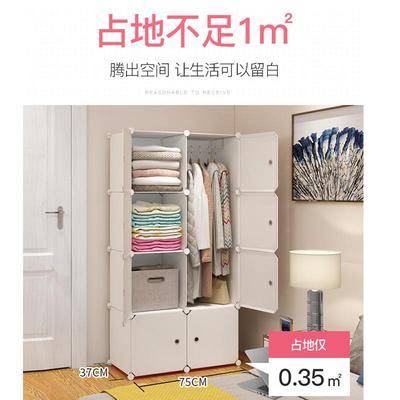 衣出租房用挂LIB衣柜简易组装双人家卧室成柜柜人宿舍儿童小收纳