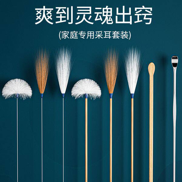 采耳工具专业套装掏耳神器掏耳朵鹅毛棒扣毛毛全套技师专用挖耳勺