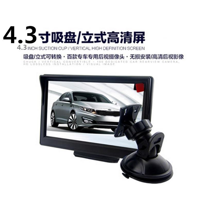 吸盘式4.高寸清车载显示屏汽3数字屏车用车倒车87112后视显示器