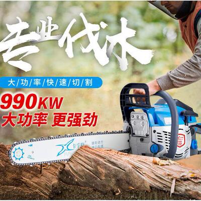 汽油进口四二机冲程头杀树家用工业大木NIB功率伐木砍锯柴锯子