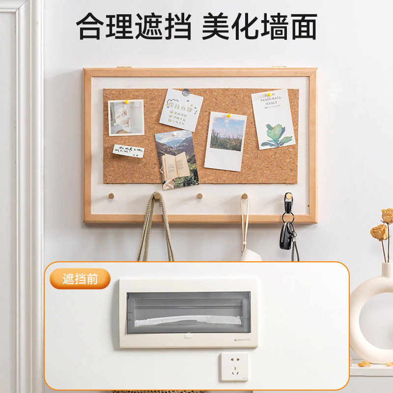 ?电箱电表箱装饰挂衣架电闸箱带挂钩木纹电表盒置物架挂钥匙遮挡
