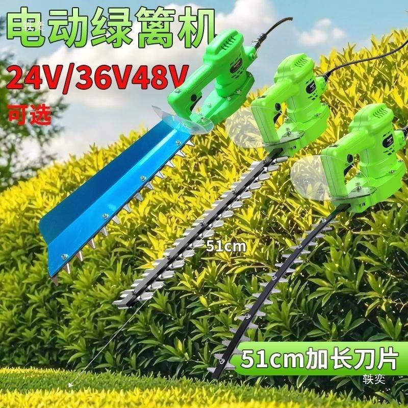 新款48V单WFL手电动无调速绿篱机刷修枝剪负背式锂电园林绿采茶化