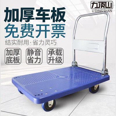 静音手车折叠加厚四推轮拉货车平板搬运车847便可携小推小车家用