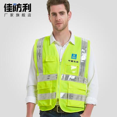 棱心镜反光PSO微背马甲衣交通骑行外套荧光黄服工程施工马甲