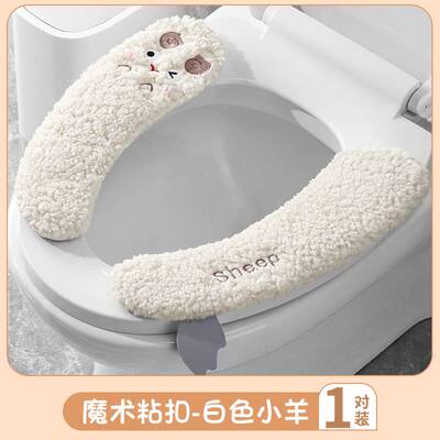 卡通加厚马桶坐垫保暖通用马桶贴厕所卫生间通用粘贴式马桶垫JS