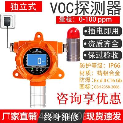 高档合一体报警可燃有毒一气氧化碳氨器气硫化氢气四臭氧检测仪探