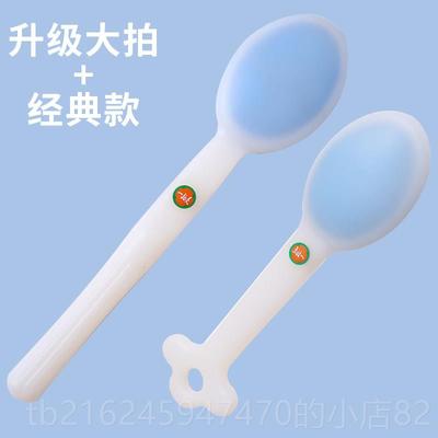 高档reson/泰式b邦拍痧板经络拍养打器养生拍硅胶疏通按摩敲打棒T