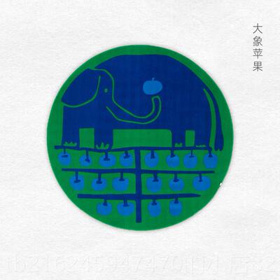 高档CAS合TLE GARD仿EN羊绒复圆形 地毯 棕熊鲑鱼 猴子香蕉大象苹