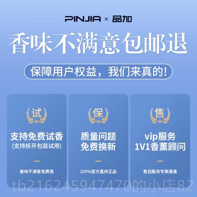 高档车载香异薰汽车内香水氛车用饰品除味网红女男士专用2223新0