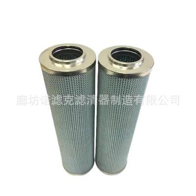 HC833900FKP1H933202QHC890FKN933203Q13H932003Q工业设备液压滤