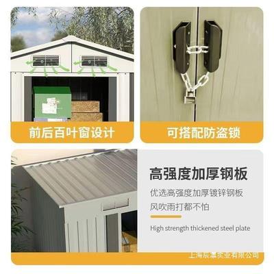 户外具房花园庭院杂物收时纳物屋室外组工装移动小PNE房子临简易