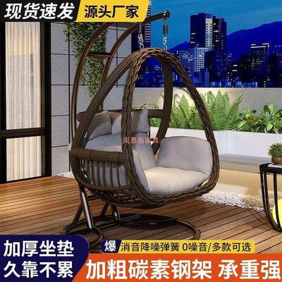 户外吊篮室家用巢秋鸟IQT千吊藤椅双人庭椅院摇椅内吊床阳台懒人