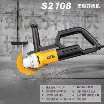 雷亚新款108无刷开槽机19098切割2机混凝土无尘装水电安单1片线槽