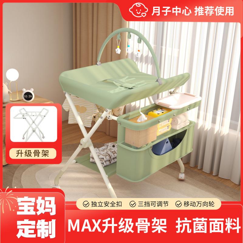 婴儿尿台儿护理台可洗升降宝宝能抚触换尿布台布671多功可折叠澡