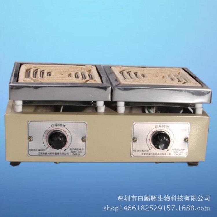双用调节炉万用电炉子万电工业大尺联BQT9寸可调节电炉
