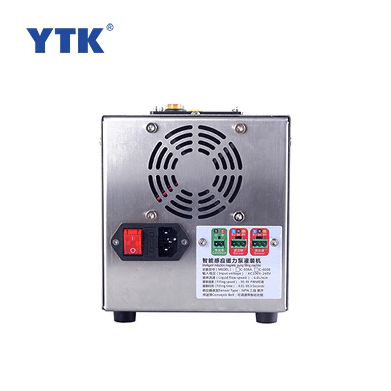 磁力16齿轮泵全自动带单头智能感应酒精消输毒液耐YTK-C600腐蚀3