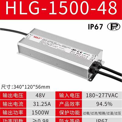 IP6户外防水大率电源1PLM功500WAC100-240V转24V37器6V48变压质保