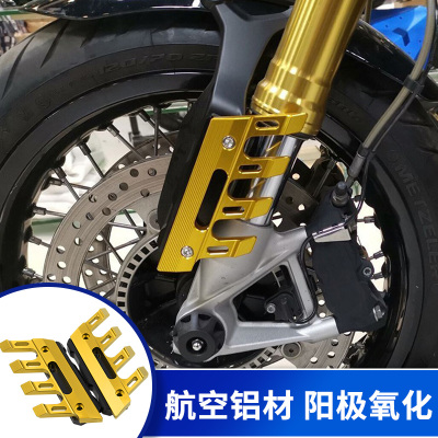 适用赛科龙RC401改装 机车前轮防摔盖前挡泥板减震防摔保护盖