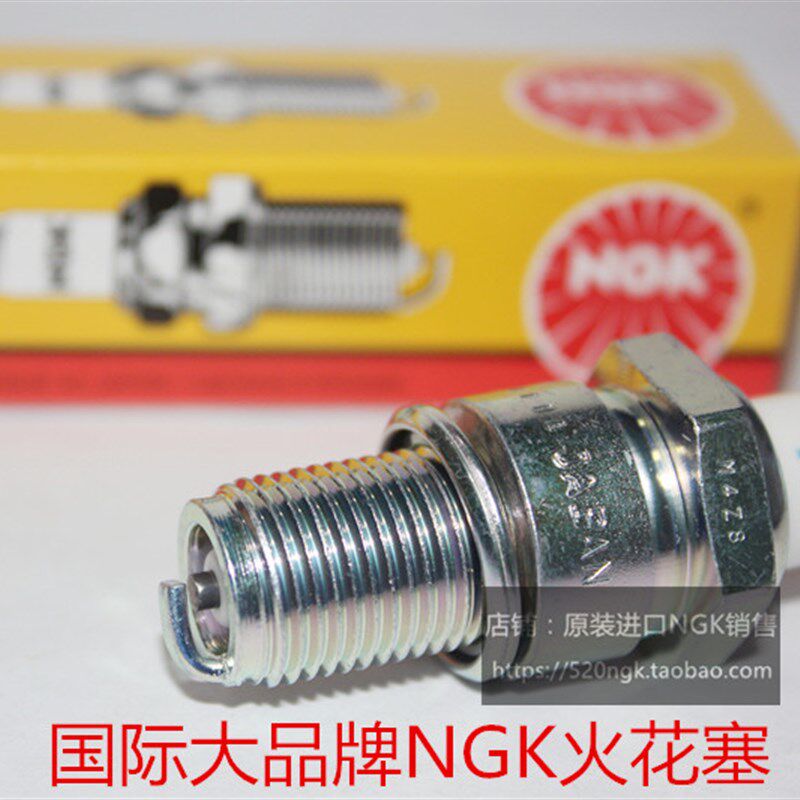 开喜150 开禧85 125 开禧320二冲程越野摩托车适用进口NGK火花塞