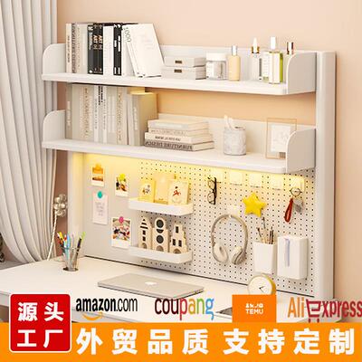 网红面学生纳学习书桌收架子桌置物架公电脑办桌上多层洞洞TYX板