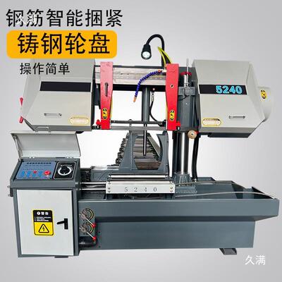 全动数控钢筋整捆314锯自42400钢丝绳454床金属切割龙门架钢筋带