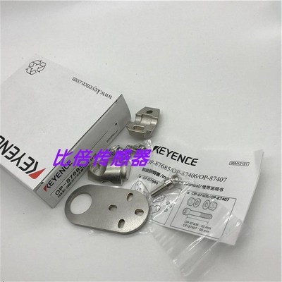 OP-87685 原装 OP-87671  OP-87641基恩士 OP-87621 OP-87634现货