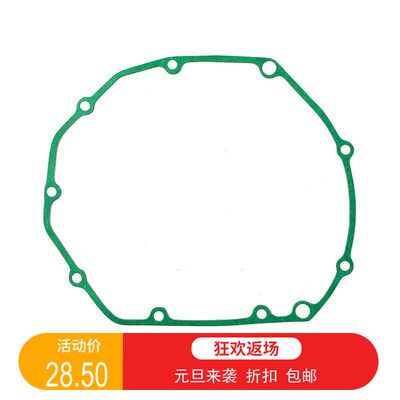 KATANA GSX1100 88-93 GSX-R1100 86-92中修大修全车离合器盖垫