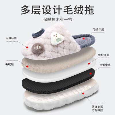 次日达拖男士棉室拖鞋冬季2025新款可爱侣居家居内情加绒加厚底毛