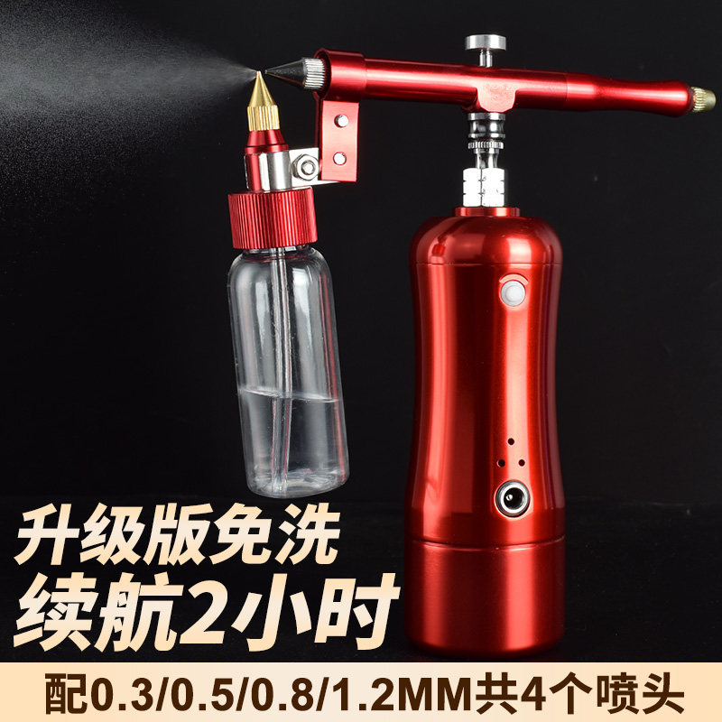 充电便携喷笔免洗颜料马克笔喷涂工具模型高达家具皮革修补漆彩绘