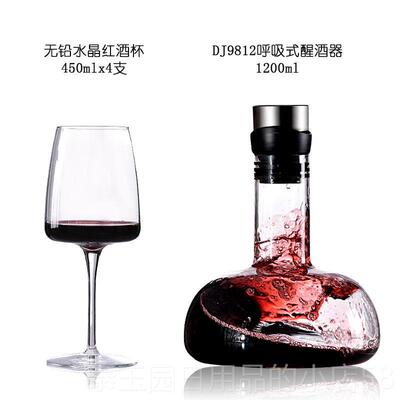 高档baer人工吹酒呼吸醒酒红酒家用制套装个性奢华带盖器子葡萄倒
